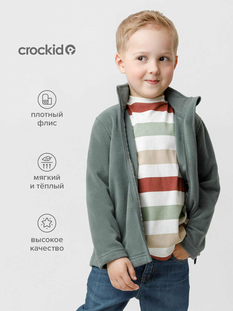 Толстовка ФЛ 34025/5 ГР