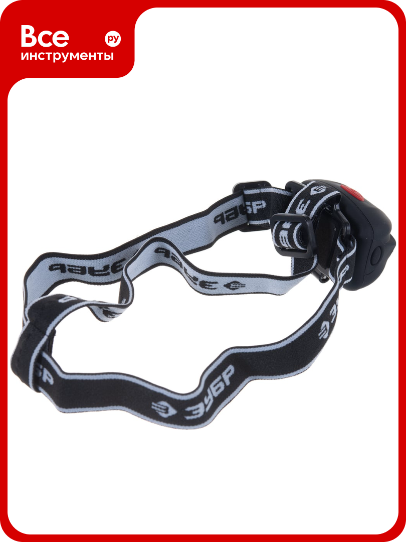 Налобный фонарь ЗУБР 3Вт, +4 LED, 3AAA, 56434