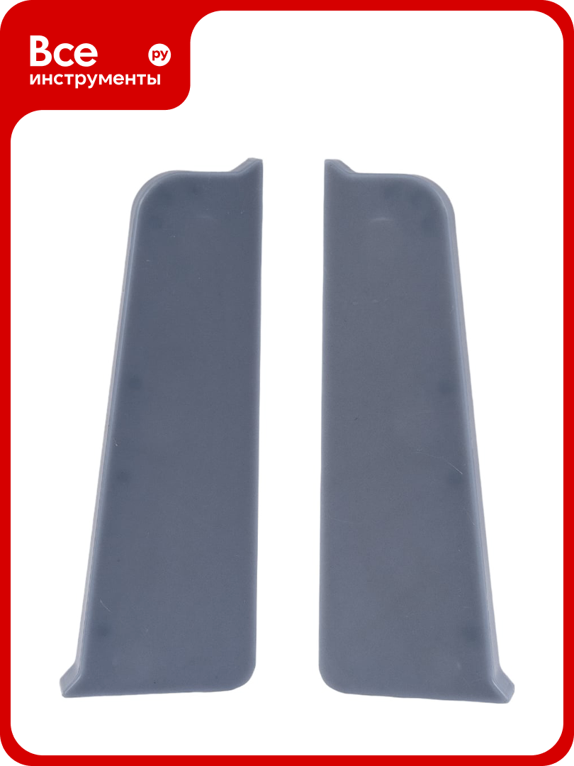 Заглушка для плинтуса пара пвх Волшебная палочка home 70 мм 2шт/уп 7022 УТ000078085