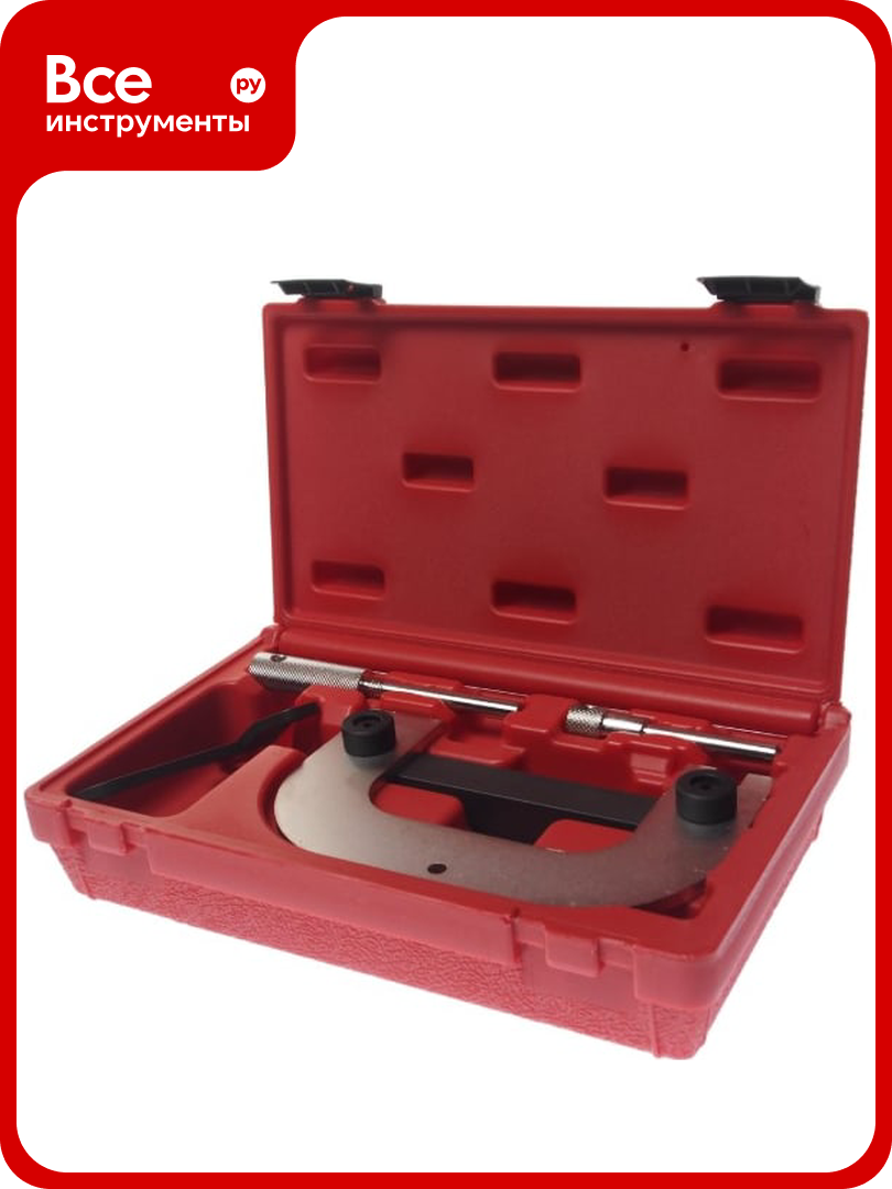 Набор фиксаторов для установки фаз ГРМ RENAULT, NISSAN с двигателями K4J, K4M, F4P, F4R JTC 6633