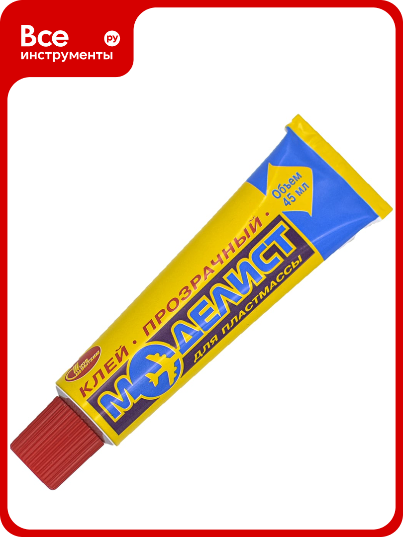 Клей Новбытхим Моделист 45 мл 1480