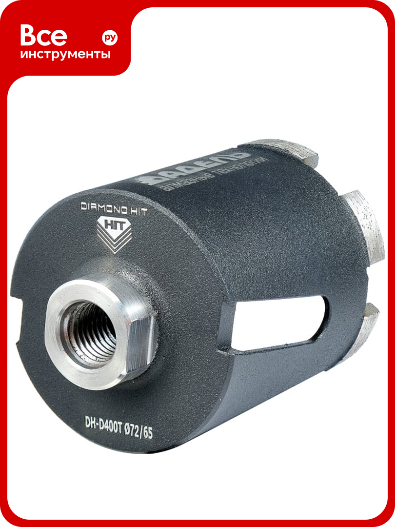 Сверло алмазное для подрозетников DH-D400T (72/65 мм; M16; 6 сегментов) Адель ДУУ00008180