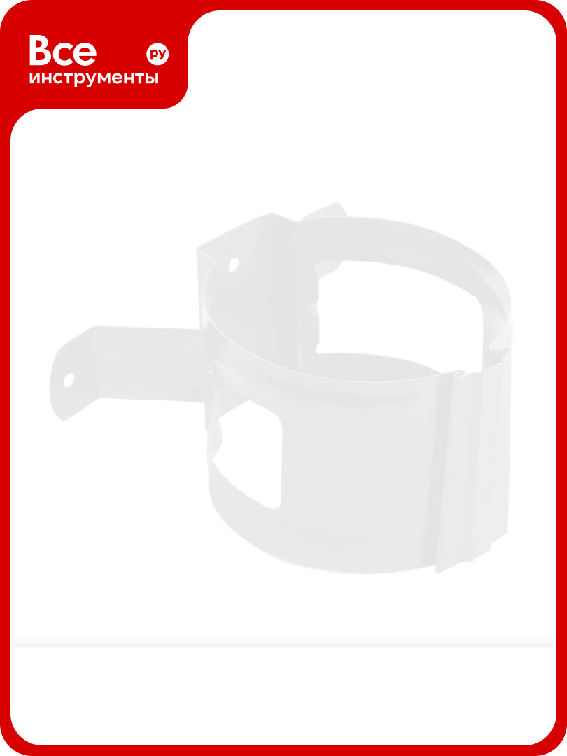 Круглый держатель трубы NIKA RAL 9003 белый, дерево В0000019288 прочной конструкции