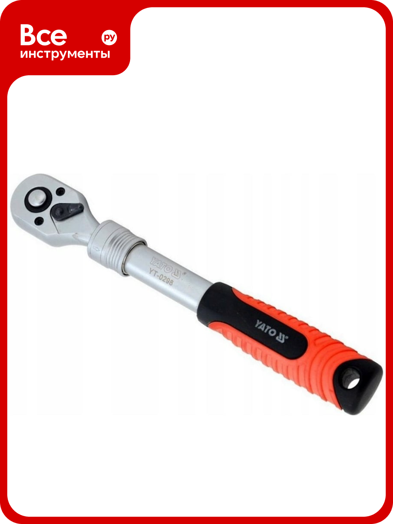 Трещотка YATO телескопическая 3/8" YT-0298 37130298 092 1