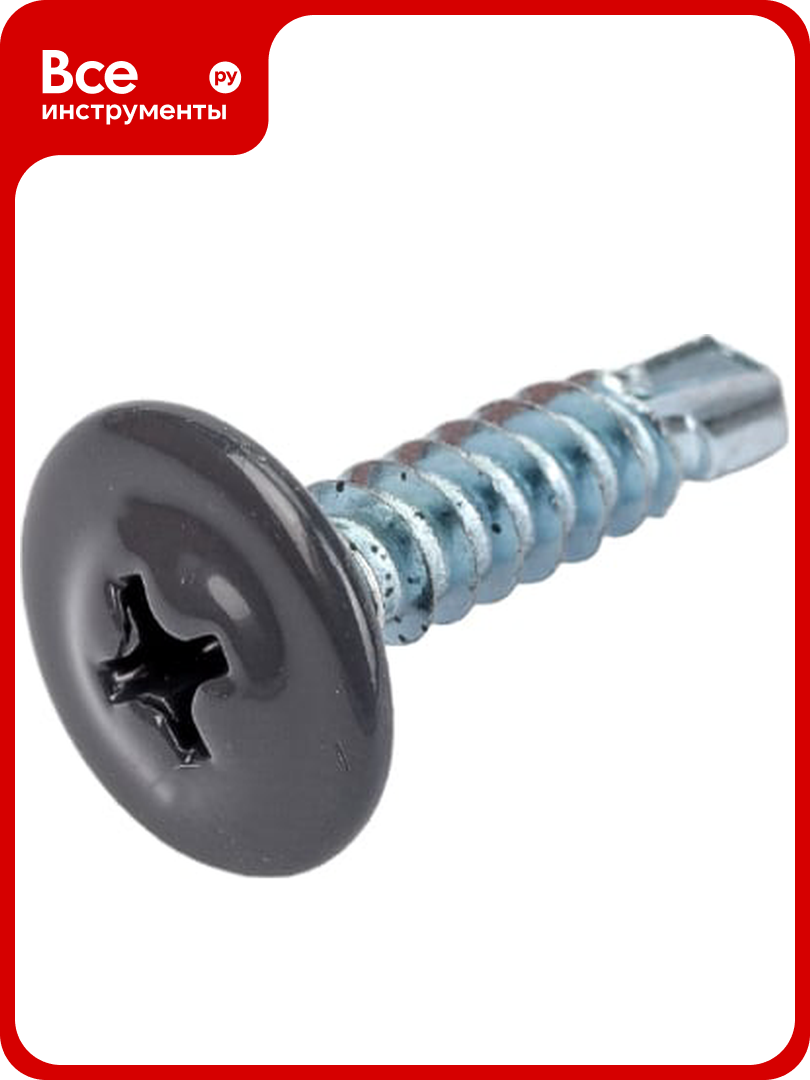 Саморез с прессшайбой Качественный крепеж серый графит, 4.2х25 RAL 7024, сверло,