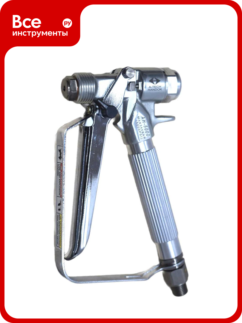 Пистолет окрасочный A-tech Handok АН-5000 500-000 500-000C, безвоздушного