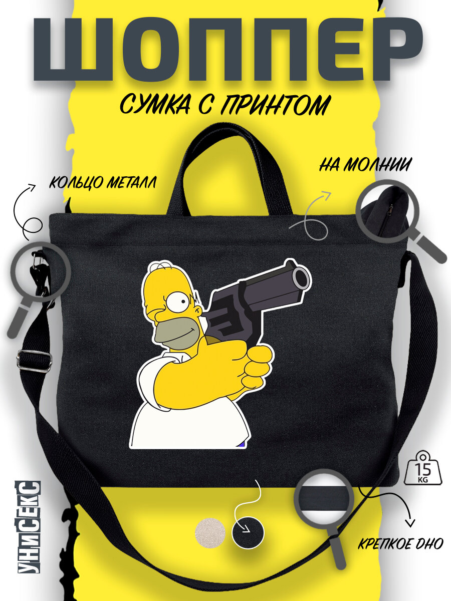 Сумка  шоппер y2k через плечо Симпсоны Гомер