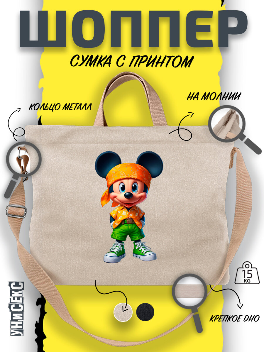 Сумка  шоппер y2k через плечо с Микки Маусом Mickey Mouse