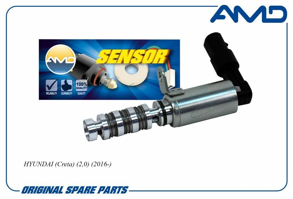 Клапан контроля давления масла двигателя выпуск, AMD AMDEL697