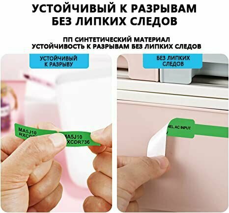 Магнитная бумага