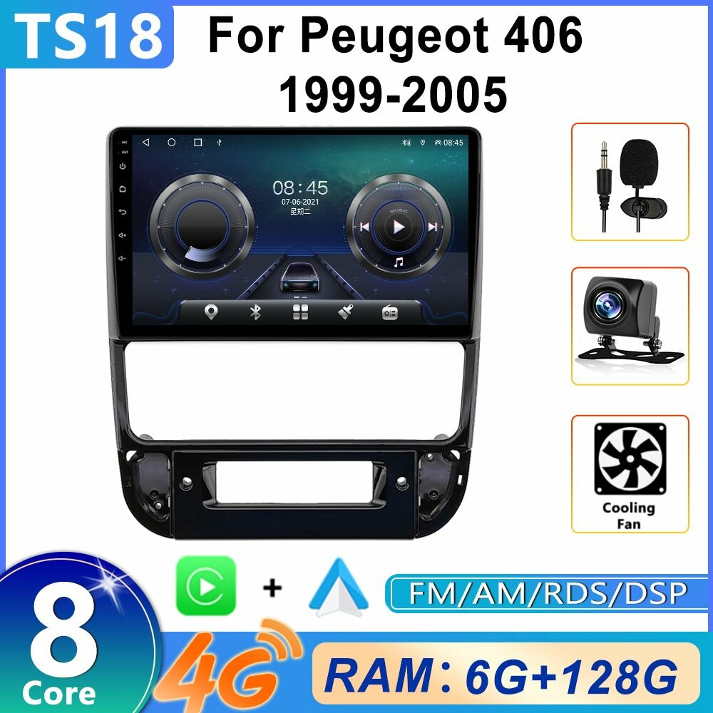 Android Магнитола для Peugeot 406 1999-2005 (серебренная), 4G QLED экран Bluetooth, DSP, Wi-Fi, FM/AM радио, Автомобильное радио с экраном, Вызывающий абонент /Android auto