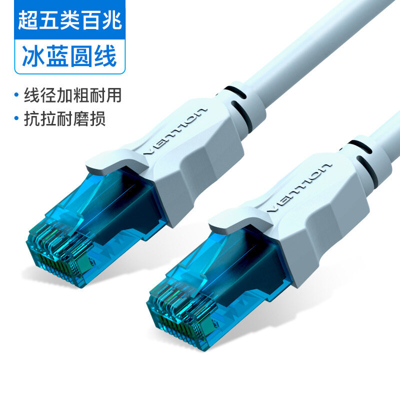 Кабель сетевой Weixun A10, 30 м, экранированный, витая пара, широкополосный, 1,5м/20м