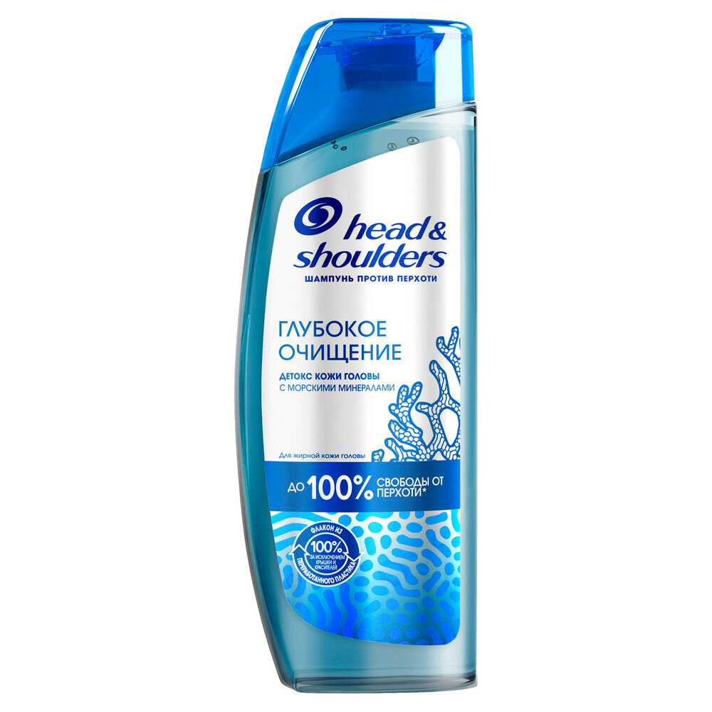 HEAD & SHOULDERS шампунь против перхоти глубокое очищение детокс кожи головы 300МЛ