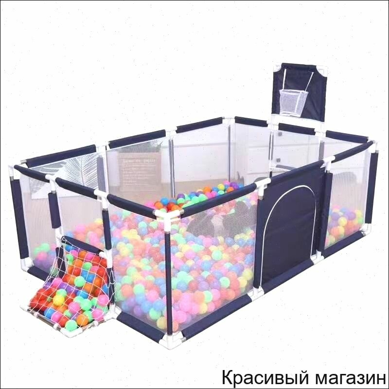 Сухой бассейн / Бассейн С Шариками Для Детей