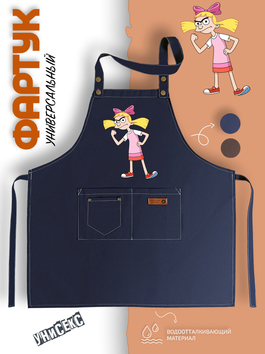 Фартук кухонный Эй Арнольд Хельга уневерсальный с принтом поварской