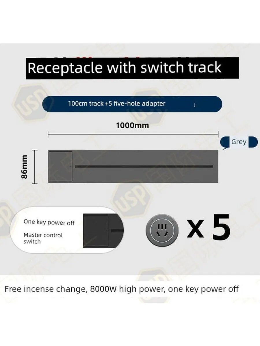 Трек-розетка серая 100+5 с выключателем, 5 отверстий