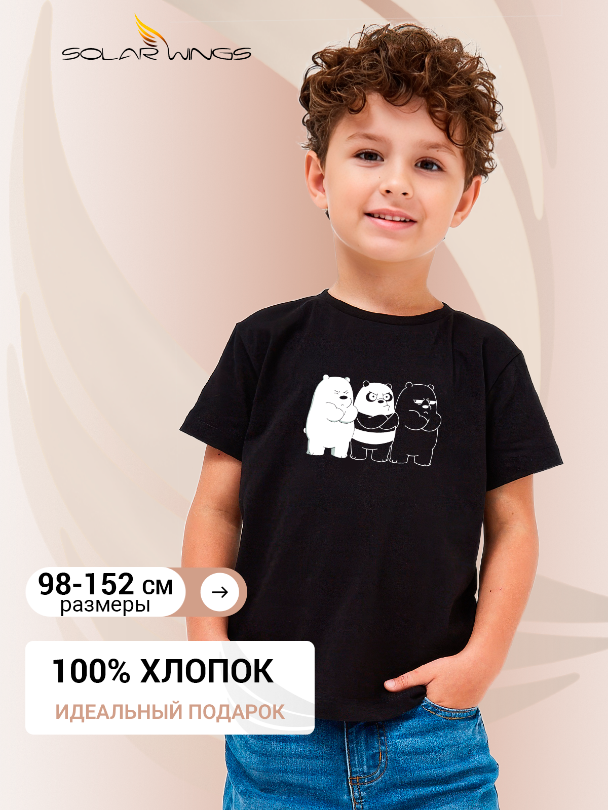 Футболка