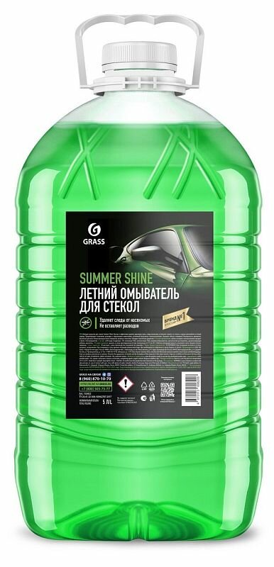 Стеклоомывающая жидкость Summer Shine 5 л GRASS 110453