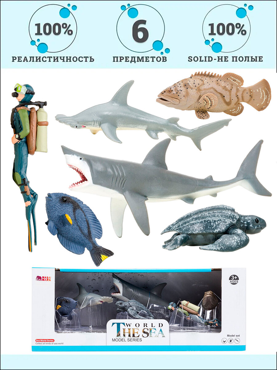 Фигурки игрушки Masai Mara (набор из 5 фигурок животных и 1дайвера) ММ203-023