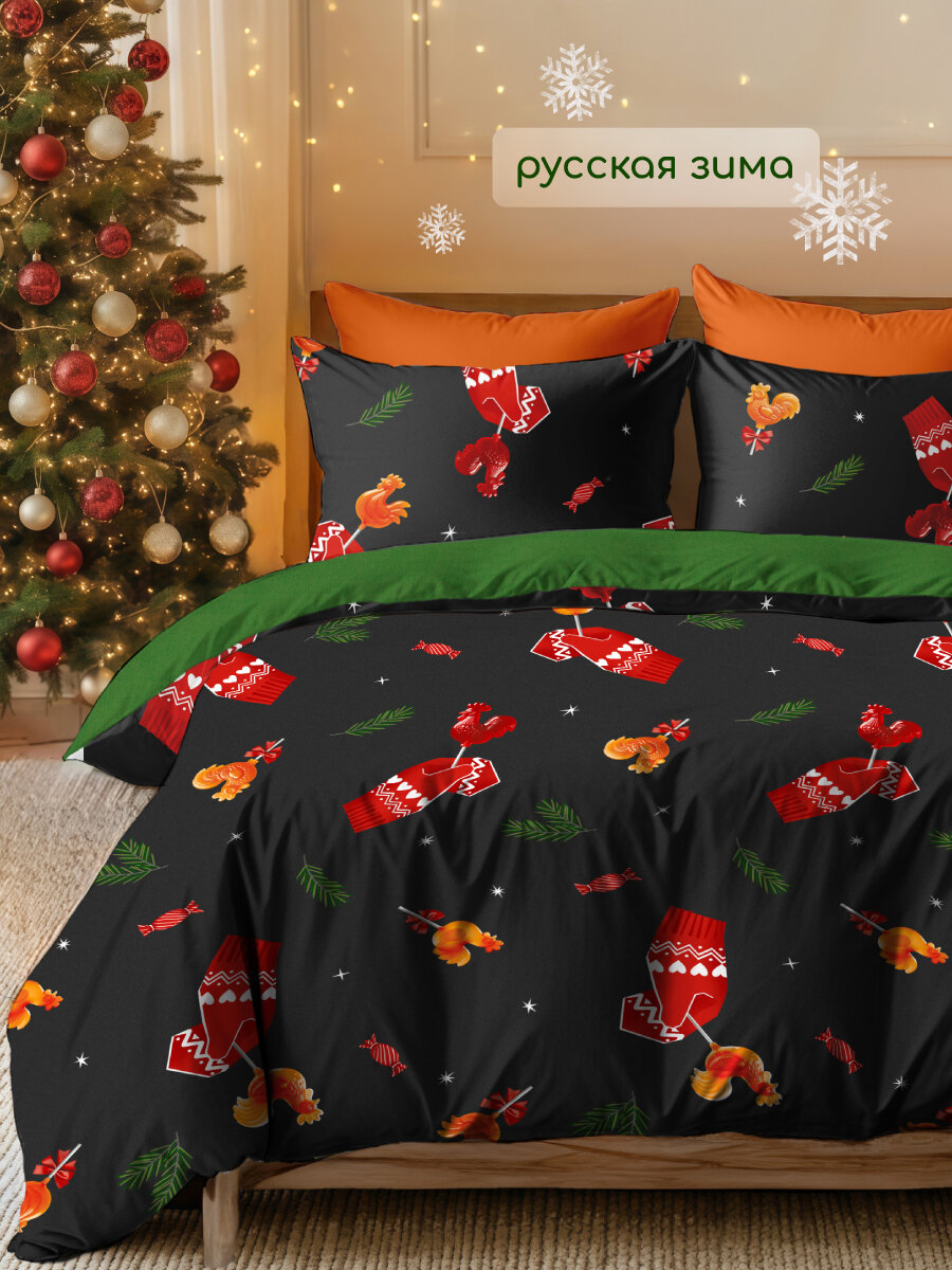 Постельное белье Uniqcute 1,5-спальное, Поплин, наволочки 50х70 см, Зимушка