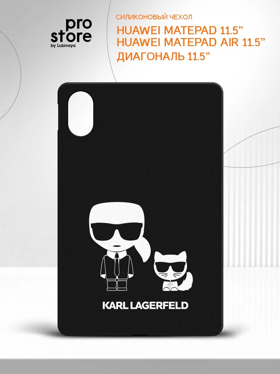 Чехол для планшета на Huawei MatePad 11.5”, Huawei MatePad Air 11.5", противоударный, силикон, с рисунком