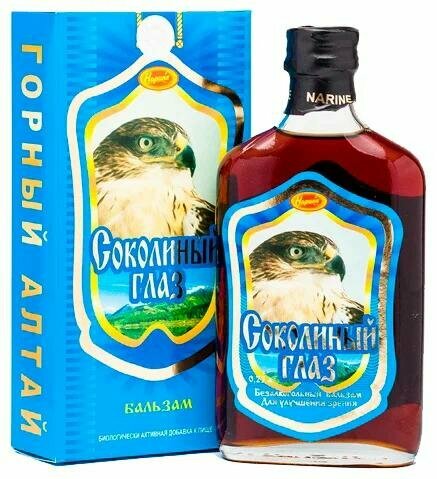 Бальзам Нарине "Горный Алтай", Соколиный глаз, 250 мл