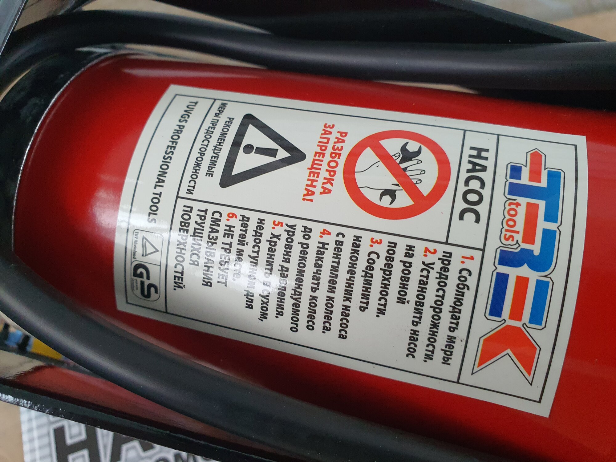 Насос Ножной Авто Вело Мото с Манометром Красный.