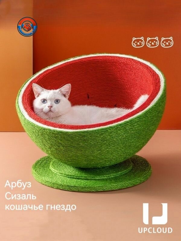 Гнездо для животных из сизаля 39x39x30 см, устойчивое к царапинам лежанка-кокон для кошек и собак до 5 кг, компактное уютное место отдыха