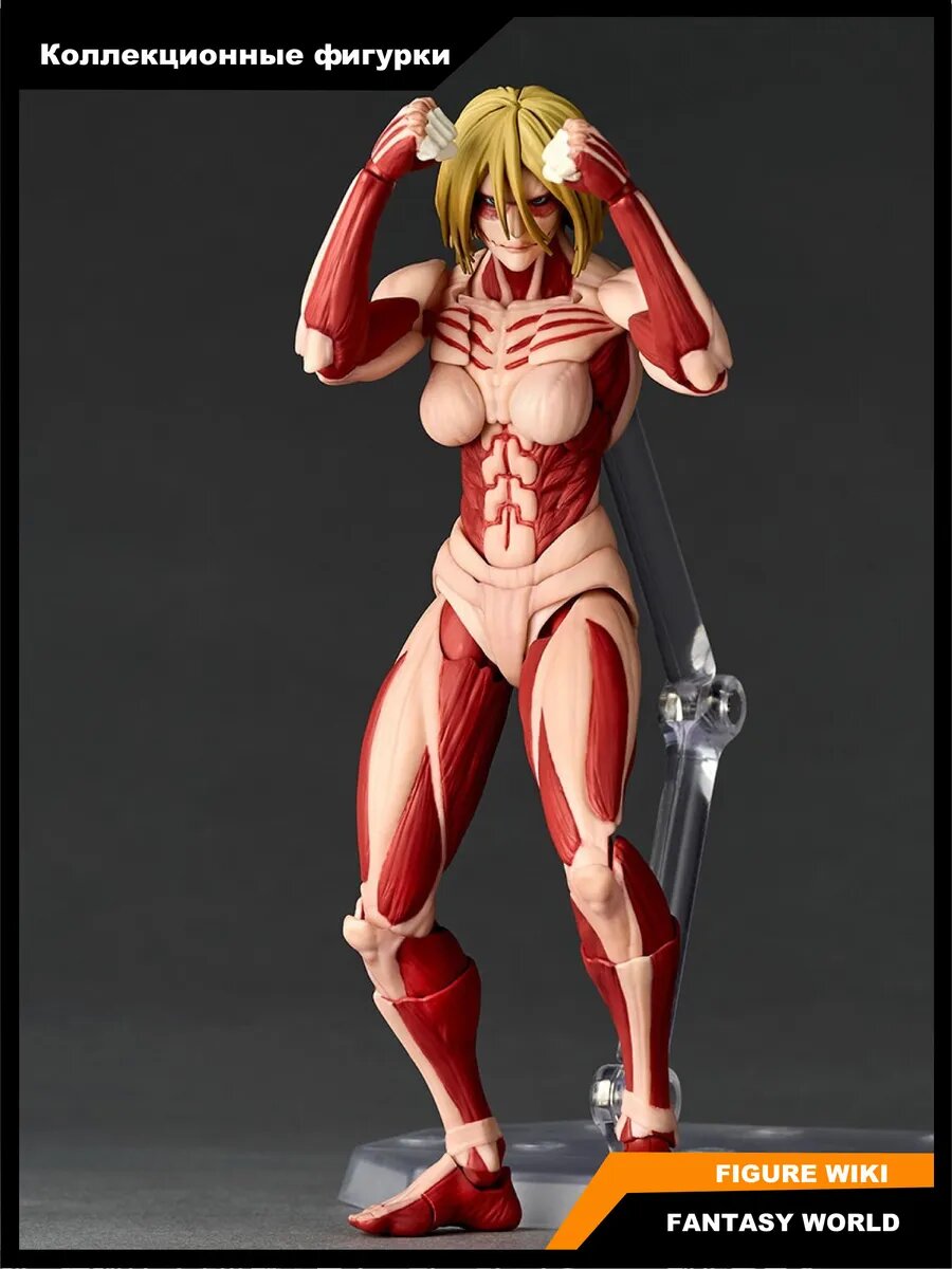 Фигурка Атака Титанов , Анни Леонхарт KAIYODO / Attack on Titan , Annie Leonhart Revoltech Figure