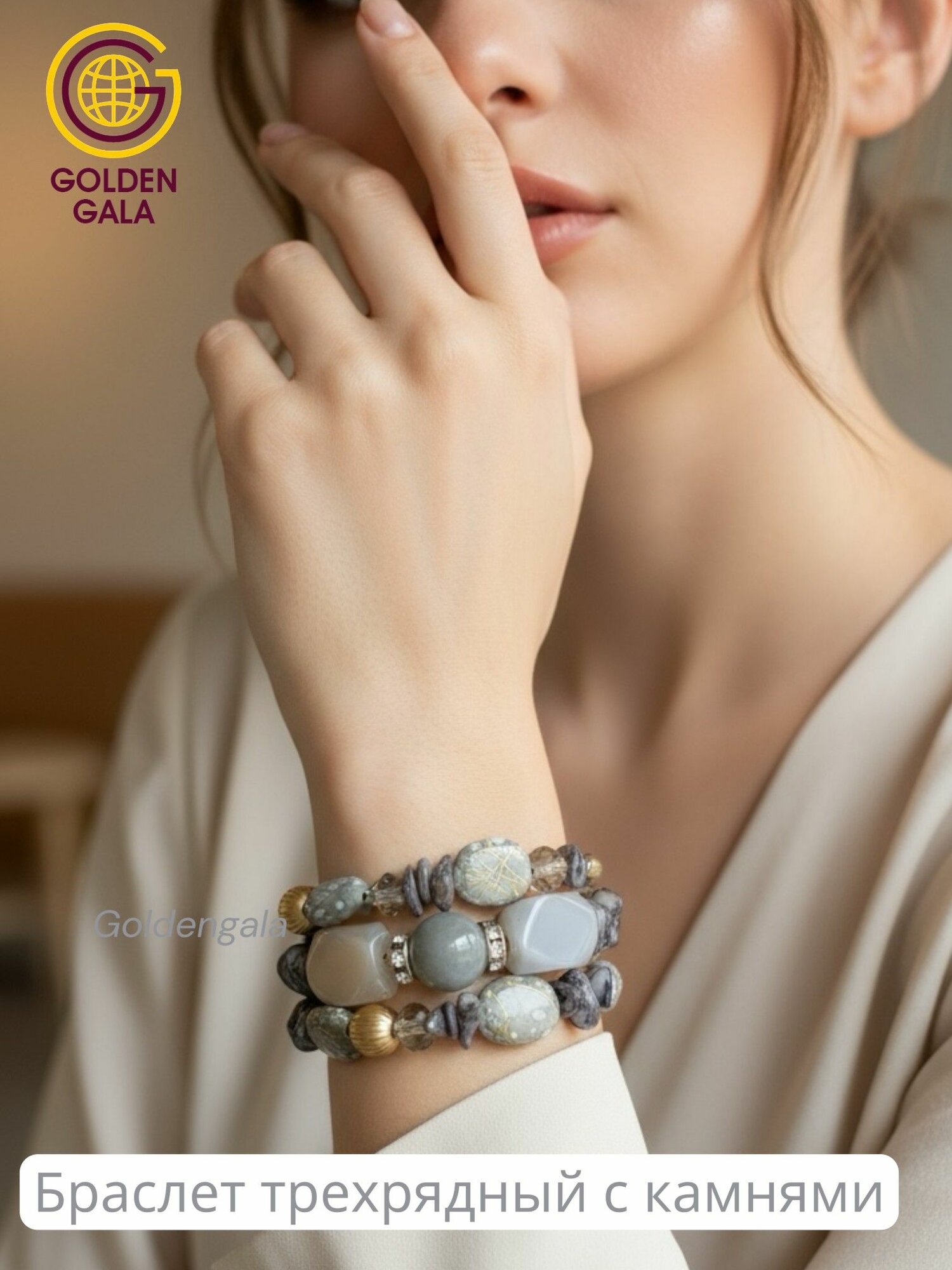 Браслет, хрусталь, бирюза синтетическая, агат синтетический