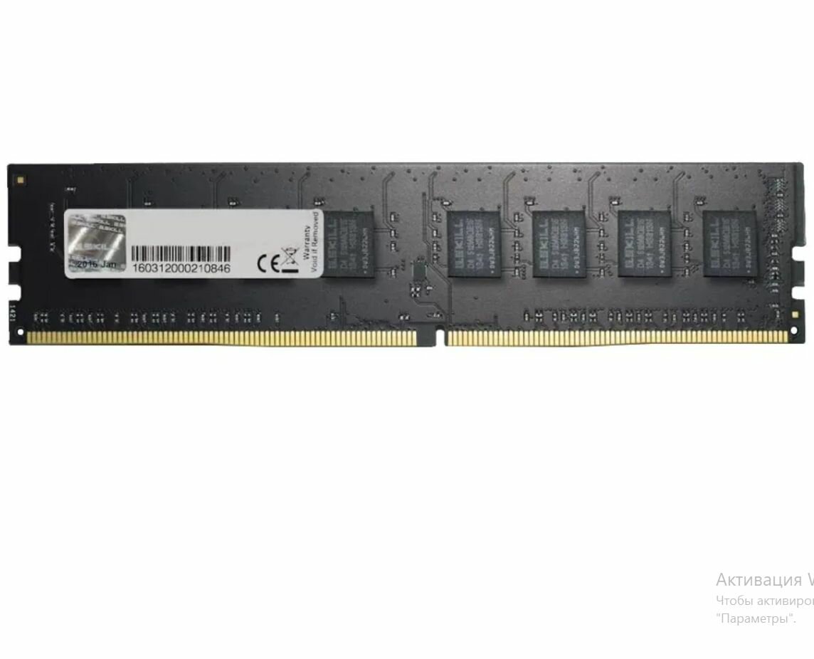Оперативная память G.Skill F4-2400C17S-8GNT (F4-2400C17S-8GNT) DIMM DDR4 8 ГБ - DDR4, 8 ГБ х 1 шт, 2400 МГц