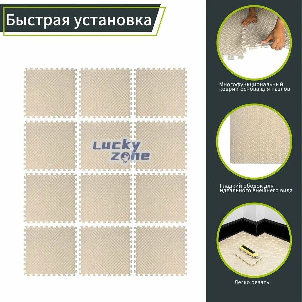 Спортивное напольное покрытие, для фитнеса, цвет серый, 30x30 см, 12 шт.