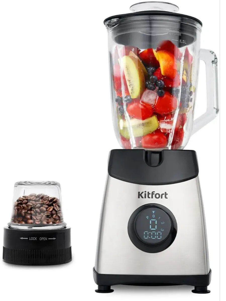 Блендер стационарный Kitfort KT-1394 500Вт серебристый