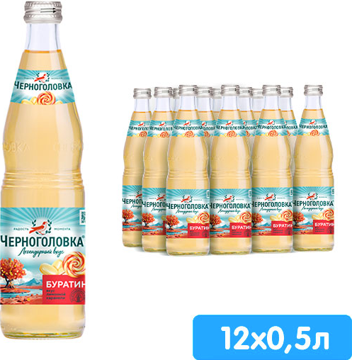 Черноголовка Буратино 0,5л./12шт. Стекло Черноголовка Напиток газированный Россия