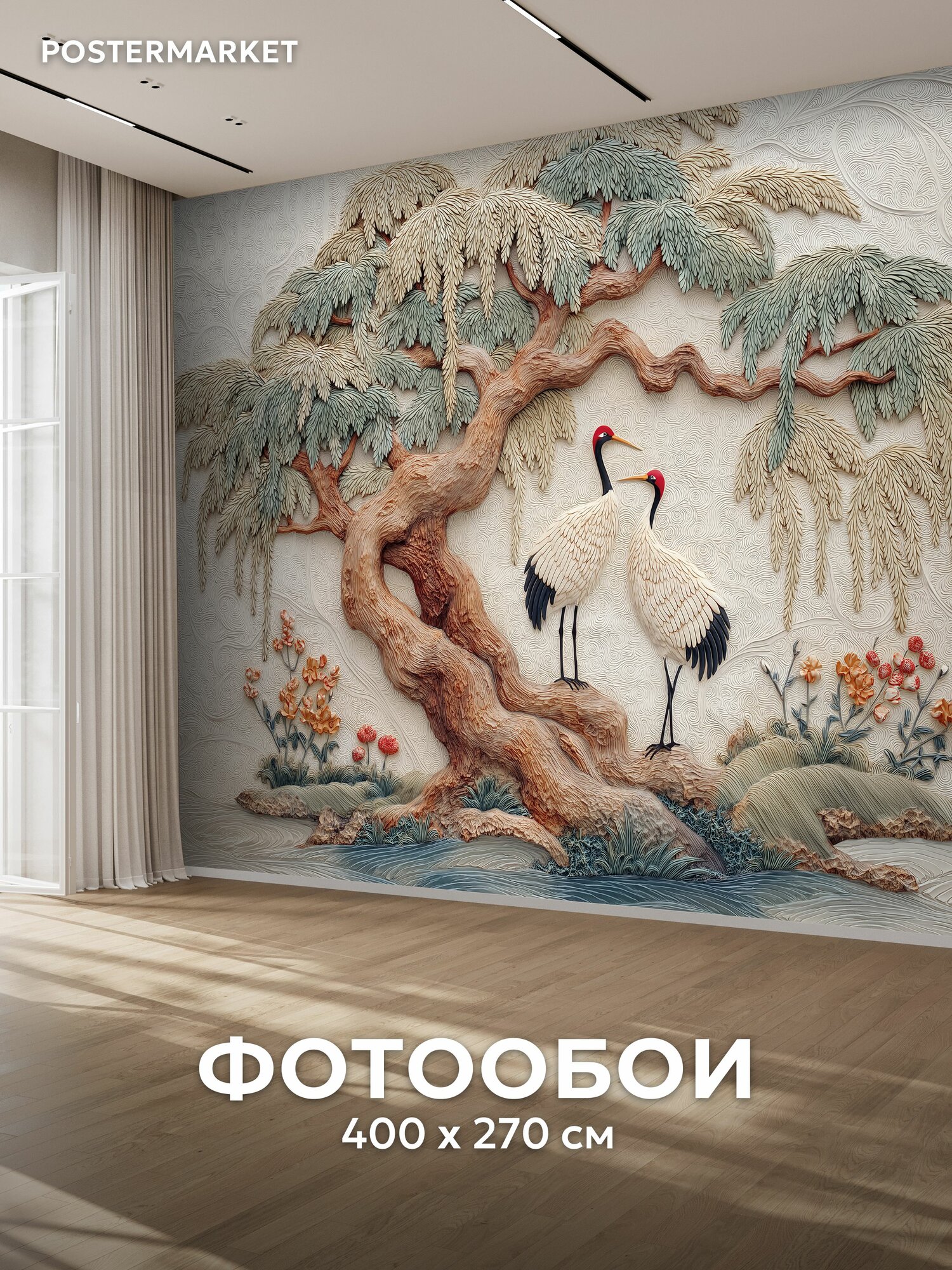 Фотообои Postermarket "Пейзаж", флизелиновая основа, виниловое покрытие 400х270 см