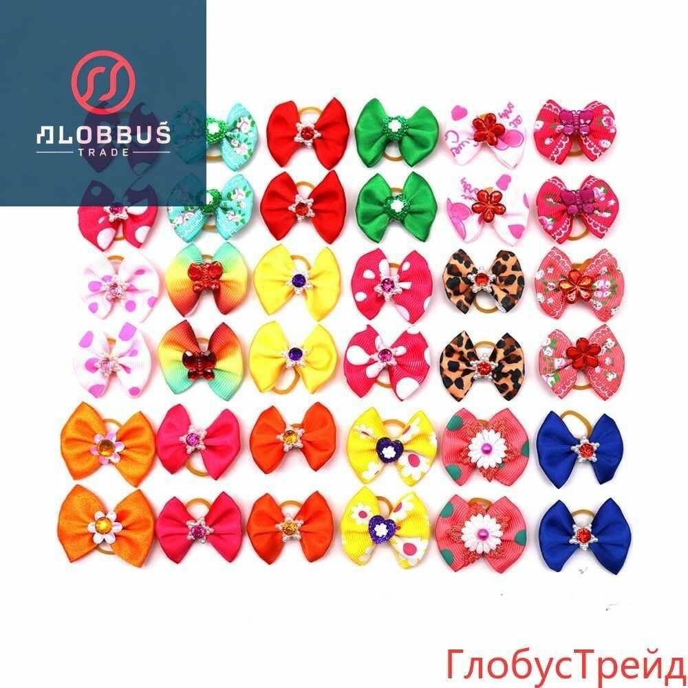 Украшение из резинок "Бант Йорки" для маленьких собак (набор из 50 штук)