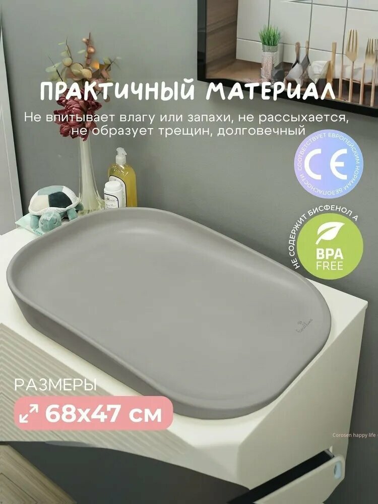 Мягкий чехол для пеленального столика / наполнитель серого цвета — фото 1