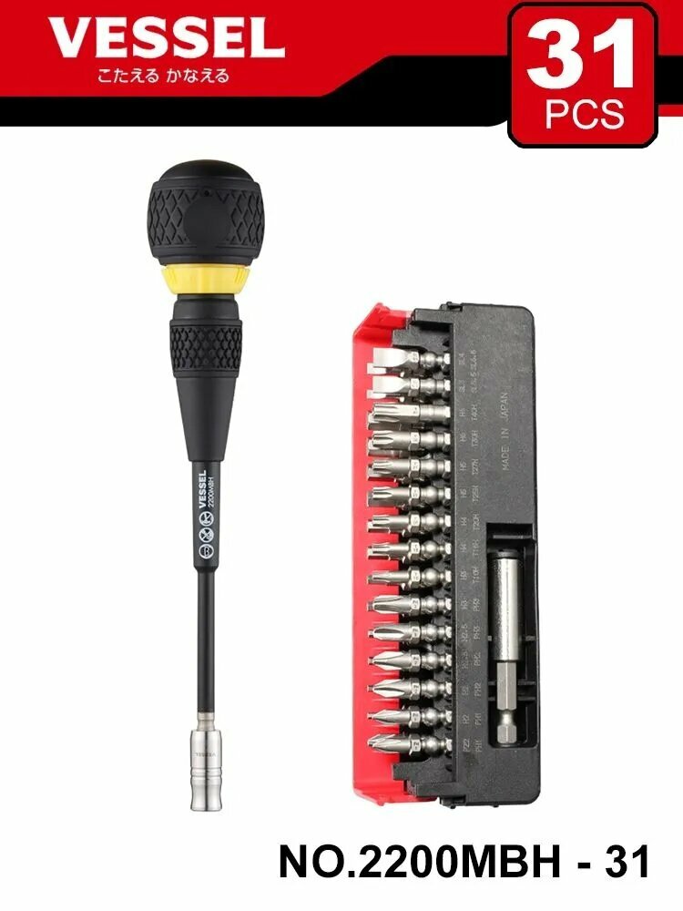 VESSEL 1/4", 31 в 1 Набор отвертка с трещоткой, магнитный, с набором бит 2200MBH31