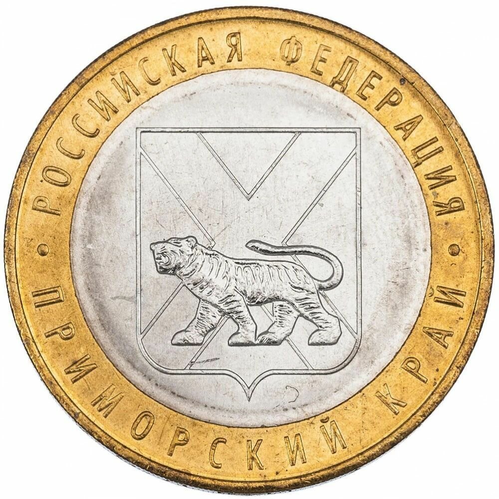 10 рублей 2006 Приморский Край ММД, биметалл