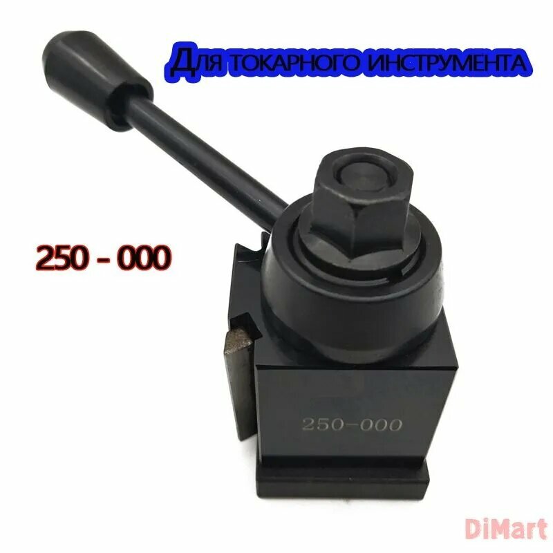 Тип клина GIB, быстросменный держатель инструмента для токарных инструментов, 250-000