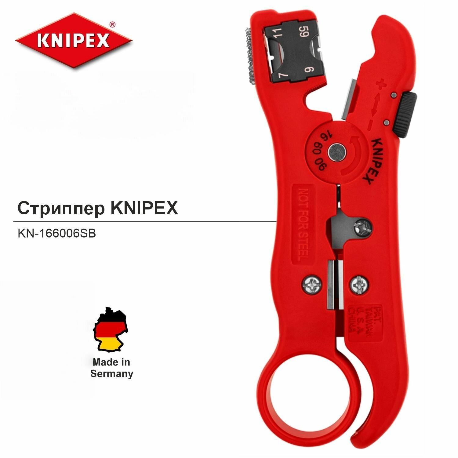 Стриппер KNIPEX для коаксиальных RG 59/6/7/11, дата-кабелей, телефонных плоских кабелей 4P/6P/8P, длина 125 мм KN-166006SB