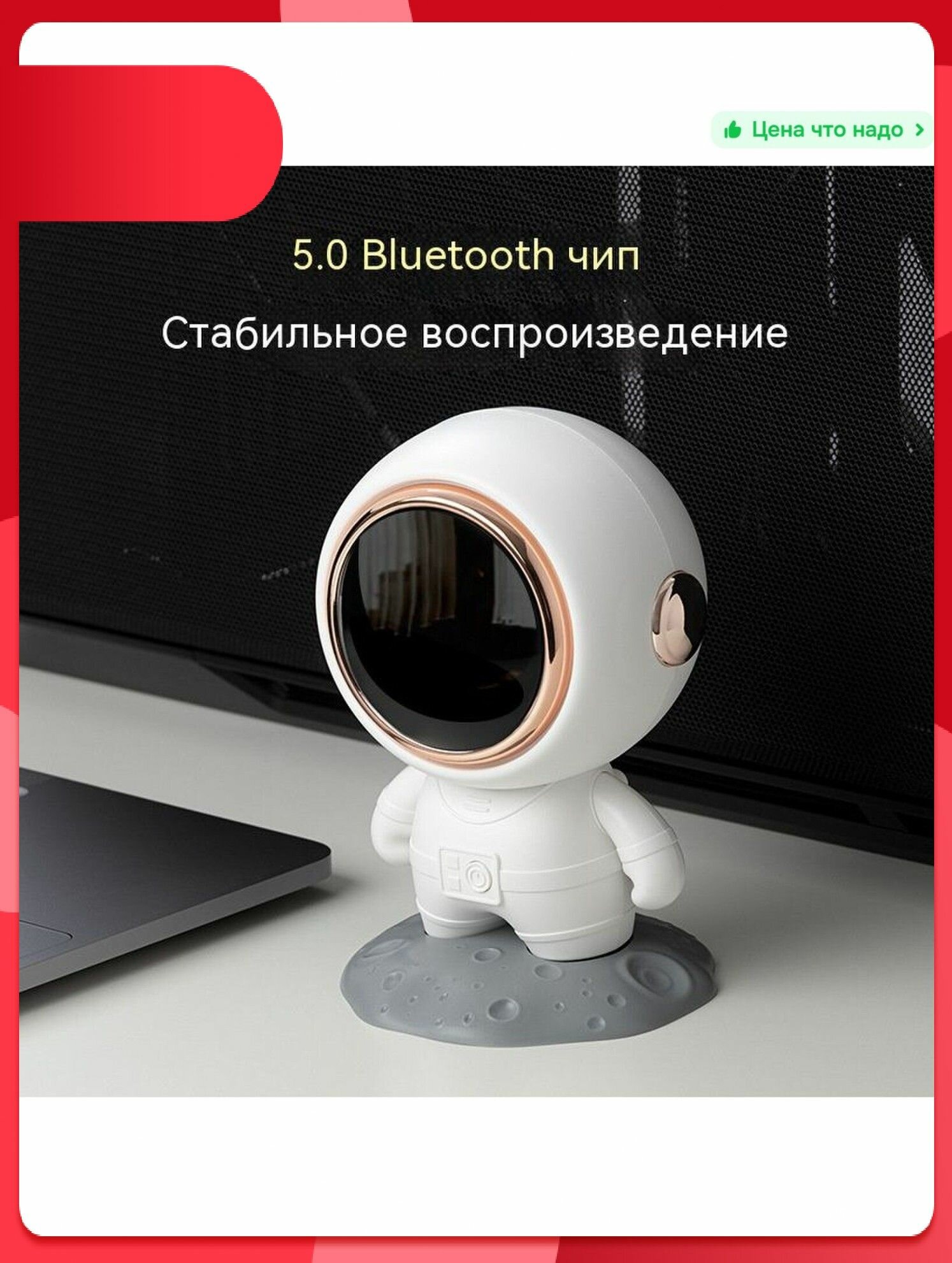 Бестселлер: компактная Bluetooth акустика с премиальным звучанием