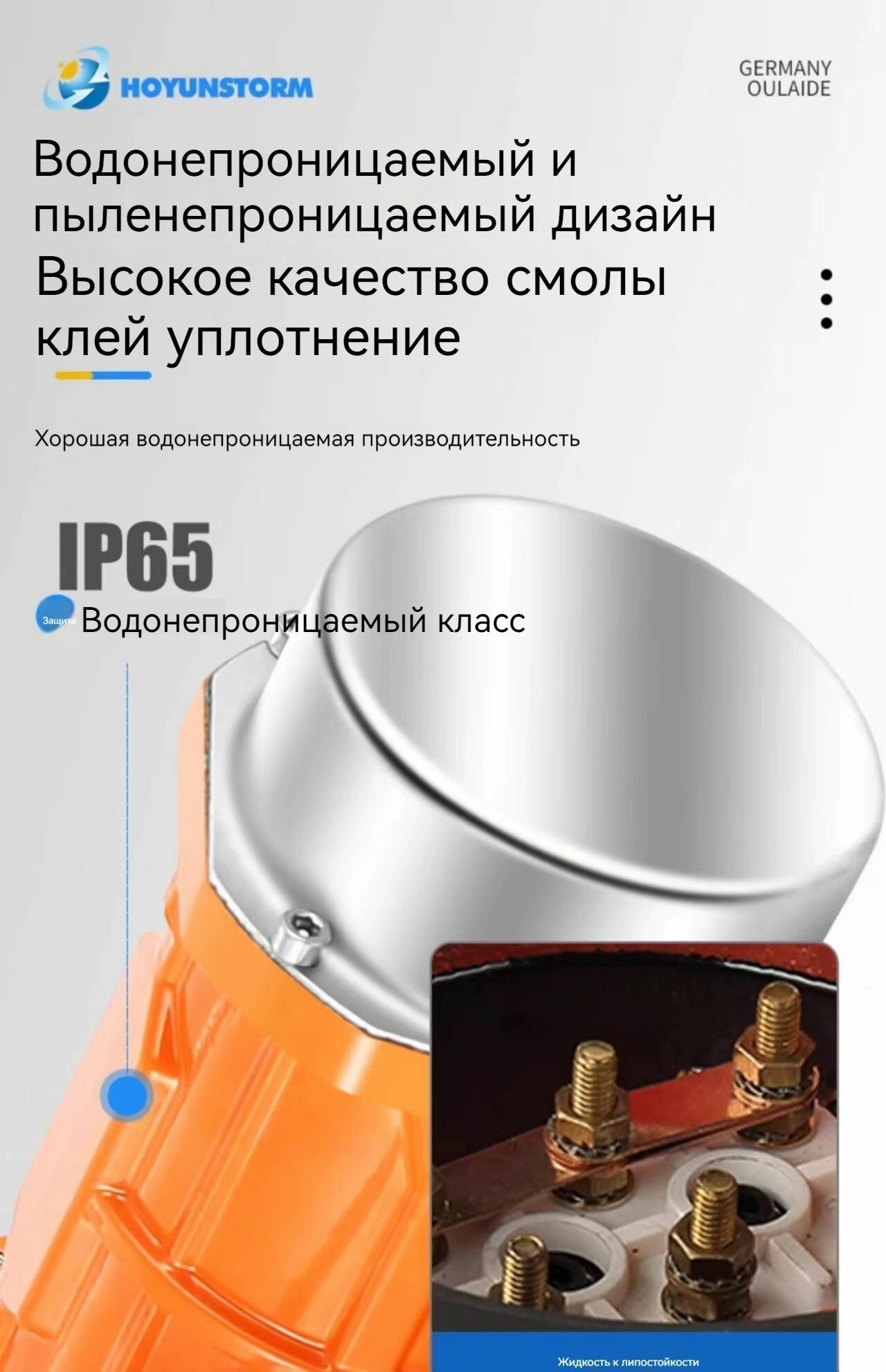 Площадочный вибратор — фото 1