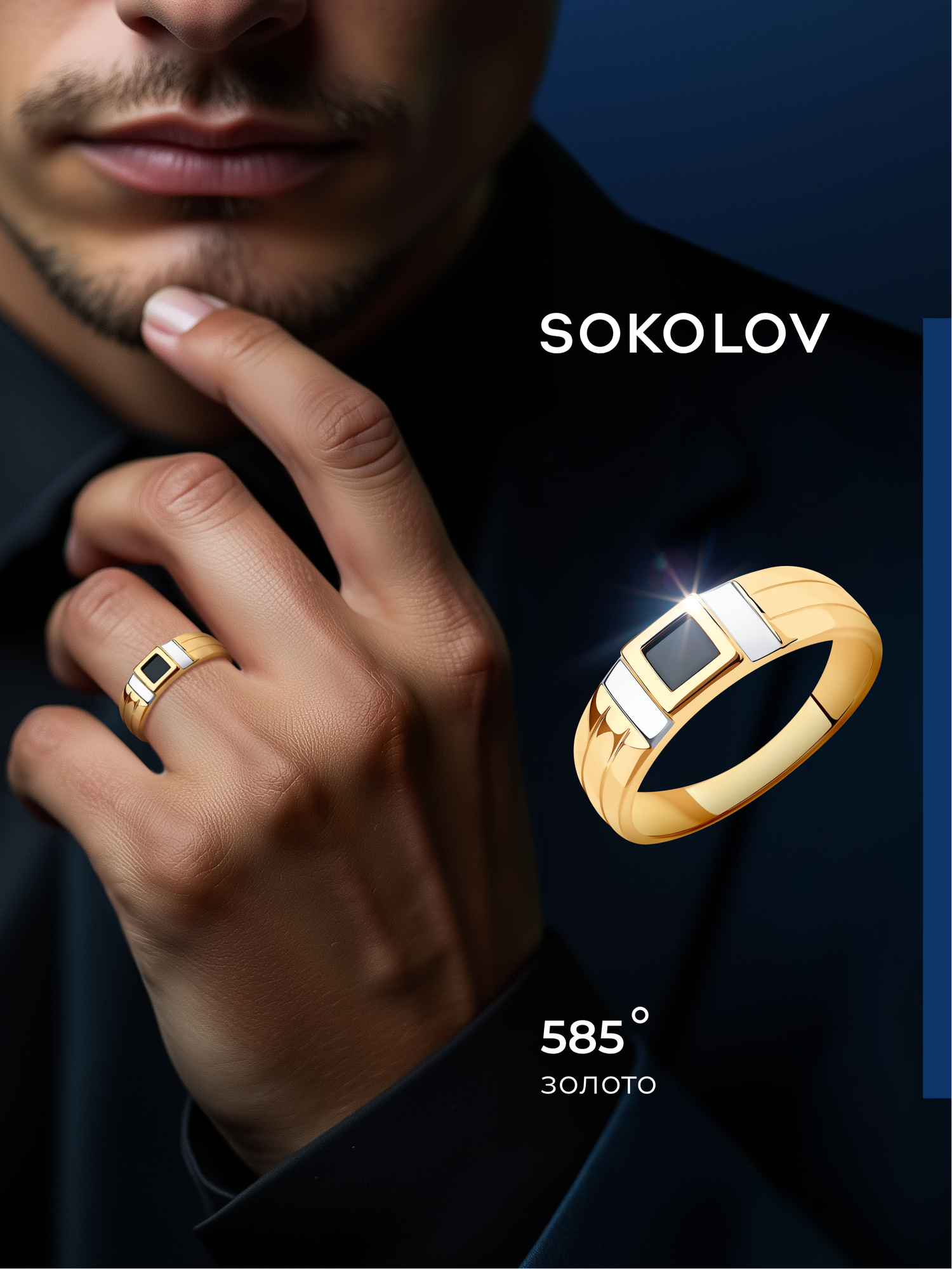 Печатка, красное золото, 585 проба, наношпинель