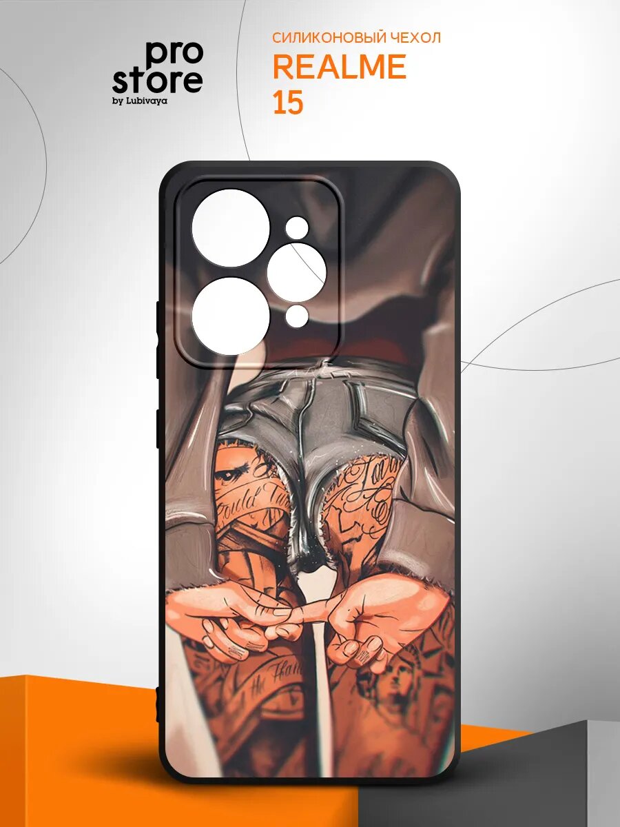 Чехол на Realme 15, Реалми 15, накладка, противоударный, защита камеры, с рисунком