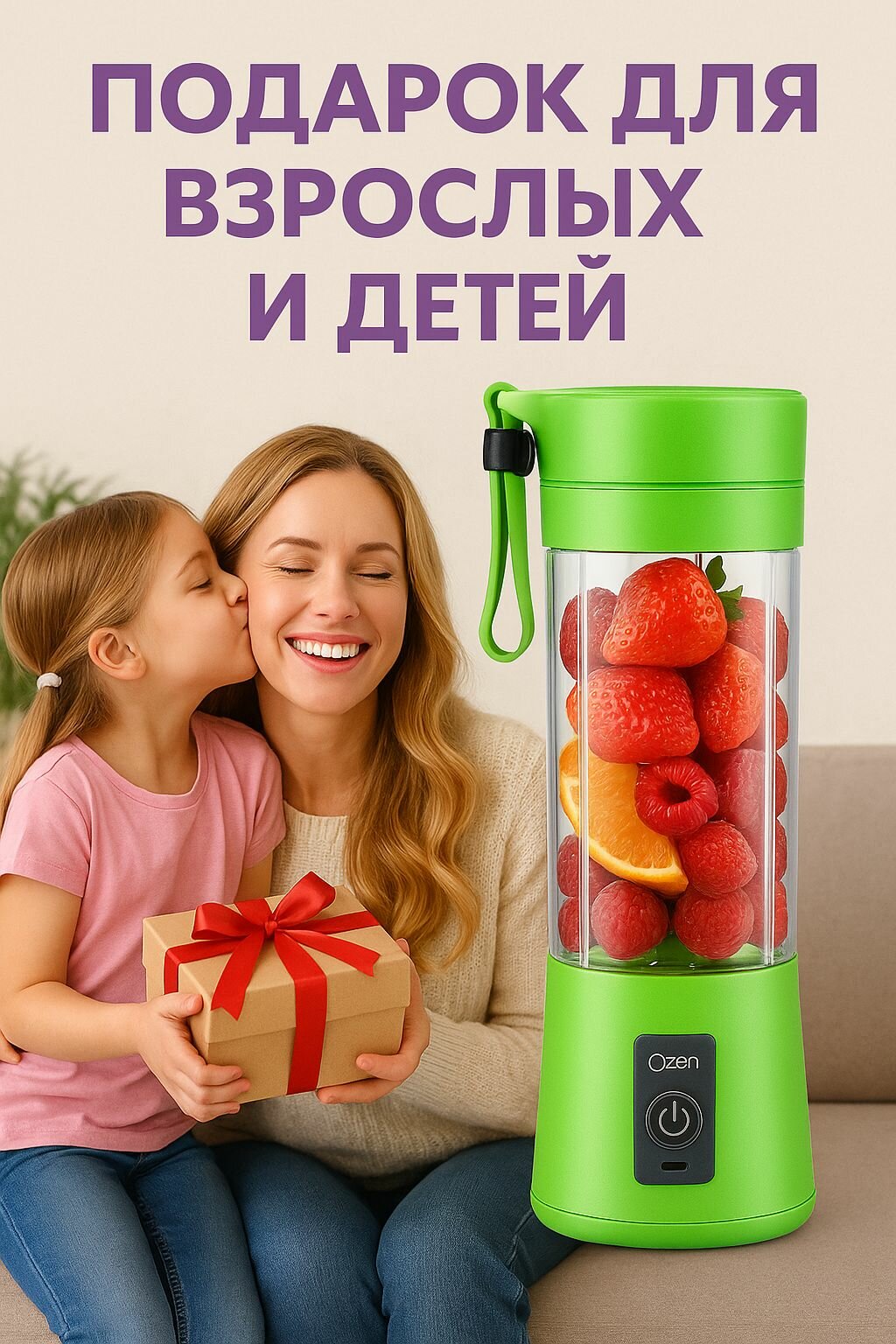 Мощный мини-блендер с USB зарядкой для прогулок, спортзала и путешествий