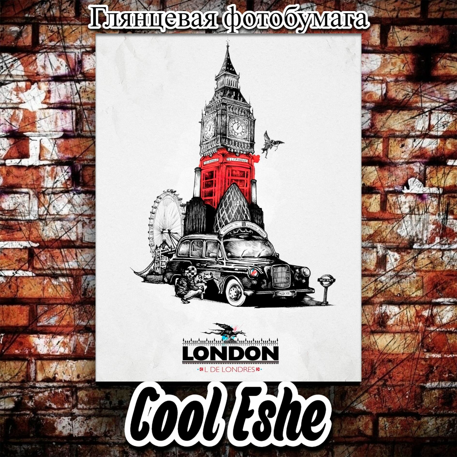 Постер "Лондон, Биг Бен, черно-бело-красная компилляция" из коллекции "Города" А3