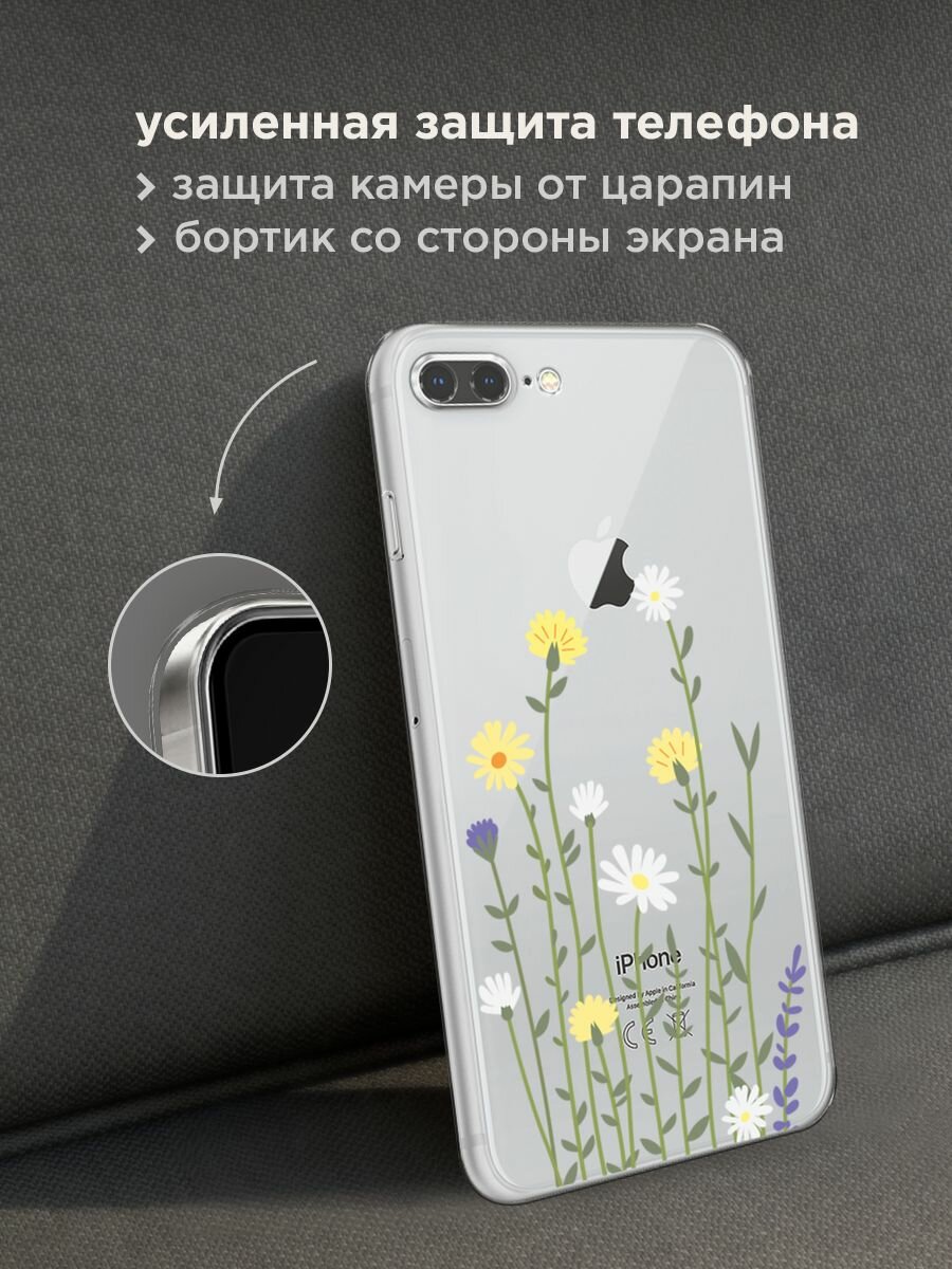 Чехол на Apple iPhone 7 Plus / Айфон 7 Плюс с принтом "Пучок полевых цветов", прозрачный — фото 1