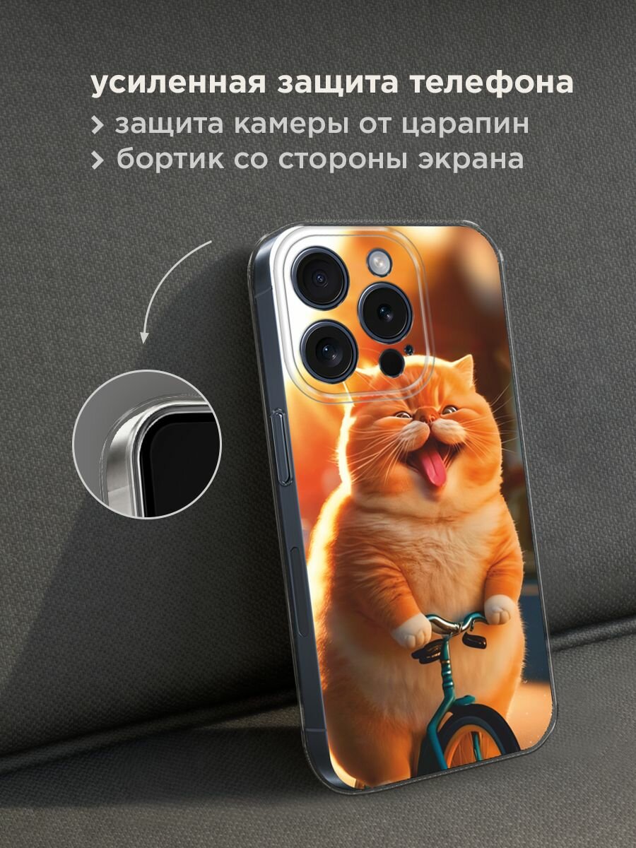 Чехол на Apple iPhone 15 Pro / Айфон 15 Про с принтом "Кот на велике" — фото 1