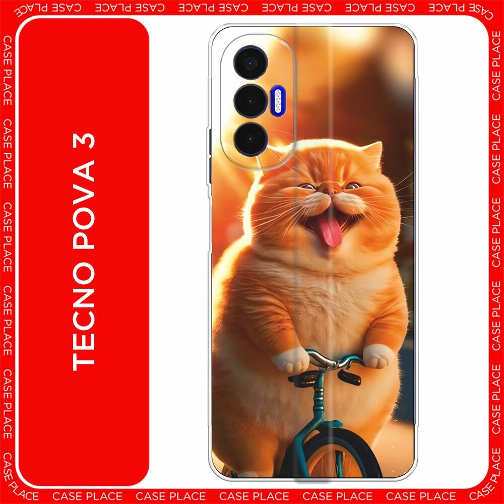 Чехол на Tecno Pova 3 / Текно Пова 3 с принтом "Кот на велике"
